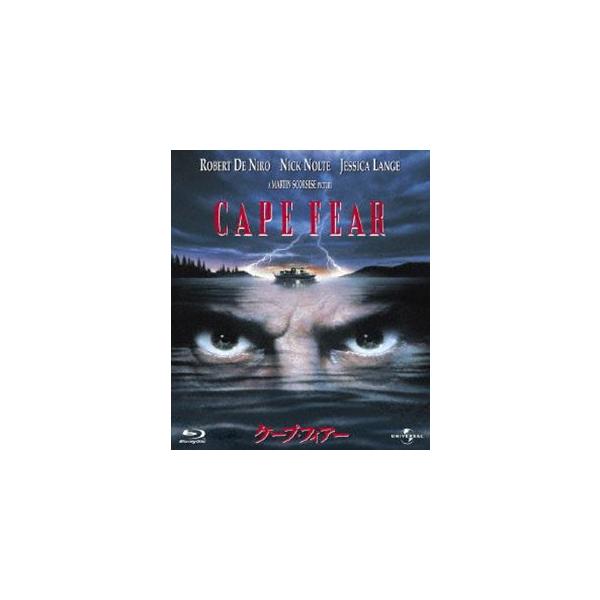 【発売日：2012年09月26日】種別:Blu-ray 洋画サイコ ホラー 発売日:2012/09/26 販売元:NBCユニバーサル・エンターテイメントジャパン 登録日:2012/07/20 ロバート・デ・ニーロ マーティン・スコセッシ 9...