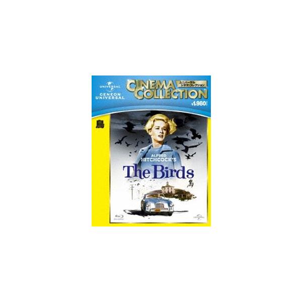 【発売日：2013年05月10日】種別:Blu-ray 洋画パニック 発売日:2013/05/10 販売元:NBCユニバーサル・エンターテイメントジャパン 登録日:2013/01/18 ロッド・テイラー アルフレッド・ヒッチコック 60年代...