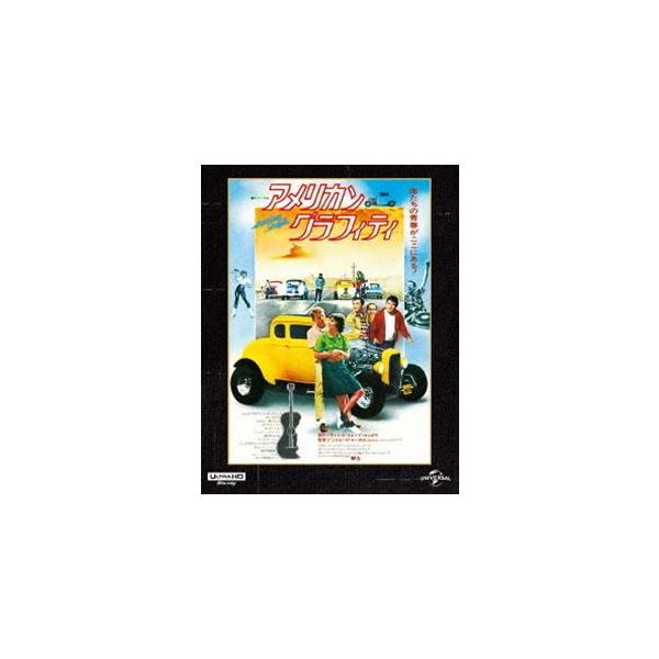【発売日：2023年11月22日】種別:Ultra HD Blu-ray 洋画青春ドラマ 発売日:2023/11/22 販売元:NBCユニバーサル・エンターテイメントジャパン 登録日:2023/09/20 リチャード・ドレイファス ジョージ...