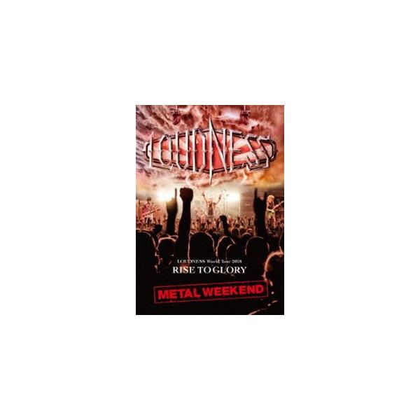 【発売日：2019年05月17日】種別:DVD 音楽邦楽ロック 発売日:2019/05/17 販売元:ソニー・ミュージックソリューションズ 登録日:2019/03/18 LOUDNESS 特典:スリーヴケース（初回生産分のみ特典）／CD2枚...