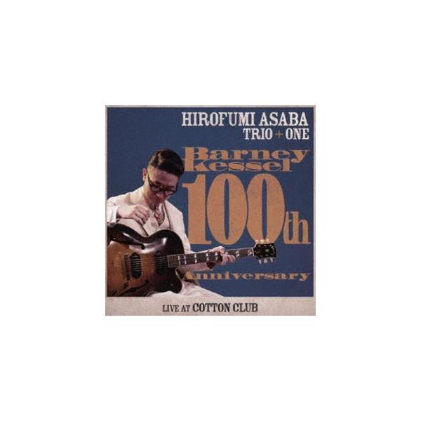 【発売日：2023年12月13日】種別:CD ジャズ・フュージョン国内ジャズ 発売日:2023/12/13 販売元:ディスクユニオン 登録日:2023/11/27 浅葉裕文（g） アサバヒロフミ バーニー ケッセルセイタン100ネンキネンラ...