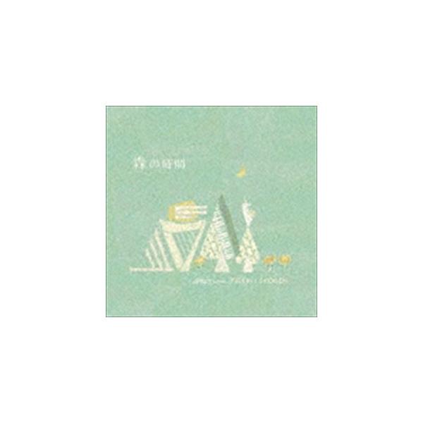 【発売日：2017年03月20日】種別:CD 邦楽J-POP ※こちらの商品はインディーズ盤にて流通量が少なく、手配できない場合がございます 発売日:2017/03/20 販売元:メタ カンパニー 登録日:2017/04/14 hatao ...