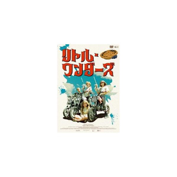 【発売日：2025年05月09日】種別:DVD 洋画アドベンチャー 発売日:2025/05/09 販売元:ハピネット 登録日:2025/01/24 リオ・ティプトン ウェストン・ラズーリ リトルワンダーズ 2023年公開の洋画 リオティプト...