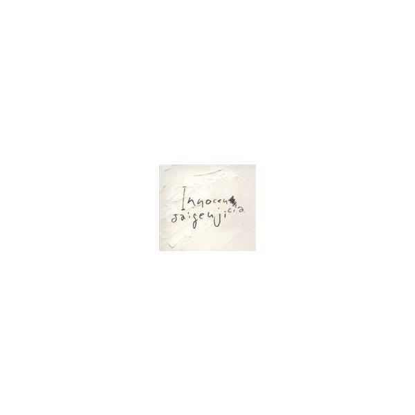 【発売日：2004年11月17日】種別:CD 邦楽J-POP 発売日:2004/11/17 販売元:エイベックス・エンタテインメント 登録日:2006/10/20 Saigenji サイゲンジ イノセンシア 内容:夜明けのうた／雨の匂い／S...