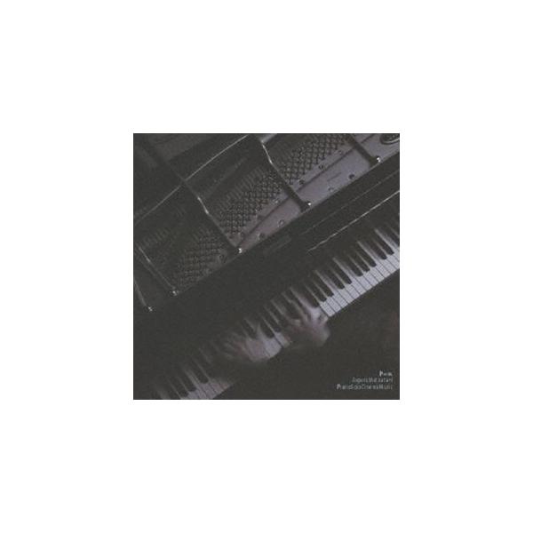 【発売日：2026年03月05日】種別:CD ジャズ・フュージョン国内ジャズ ※こちらの商品はインディーズ盤にて流通量が少なく、手配できない場合がございます 発売日:2026/03/05 販売元:タワーレコード 登録日:2026/02/13...