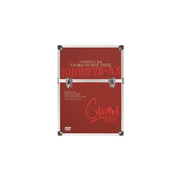 【発売日：2014年05月28日】種別:DVD 音楽ジャズ／フュージョン 発売日:2014/05/28 販売元:エイベックス・ミュージック・クリエイティヴ 登録日:2014/03/20 CASIOPEA 3rd 特典:超豪華ボックス仕様 内...