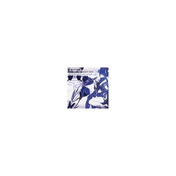 【発売日：2006年01月25日】種別:CD アニメ・ゲームゲーム音楽 発売日:2006/01/25 販売元:エイベックス・エンタテインメント 登録日:2006/10/20 志方あきこ／石橋優子 シカタアキコ イシバシユウコ ホシヨミ アル...