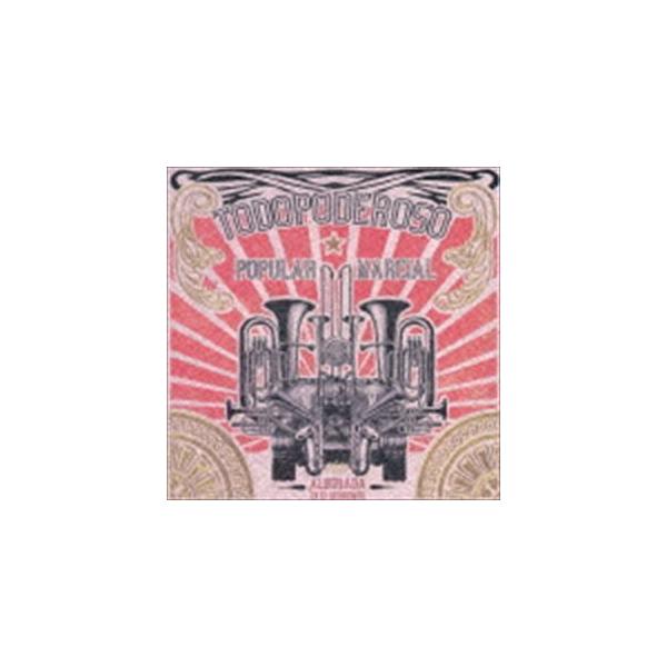 【発売日：2015年07月08日】種別:CD 洋楽ロック 発売日:2015/07/08 販売元:エイベックス・エンタテインメント 登録日:2015/05/12 トドポデロソ・ポプラー・マルシアル トドポデロソポプラーマルシアル デルンベノヨ...