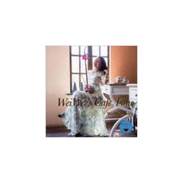 【発売日：2016年05月04日】種別:CD イージーリスニングイージーリスニング/ムード音楽 発売日:2016/05/04 販売元:エイベックス・エンタテインメント 登録日:2016/03/14 ウェイウェイ・ウー ウー ウェイウェイ ウ...