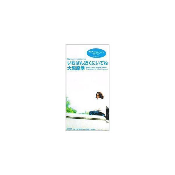 【発売日：1995年05月03日】種別:CD 邦楽J-POP 発売日:1995/05/03 販売元:B ZONE 登録日:2008/03/24 大黒摩季 オオグロマキ イチバンチカクニイテネ ELAMORESCIEGO 大黒摩季 CD 解説...