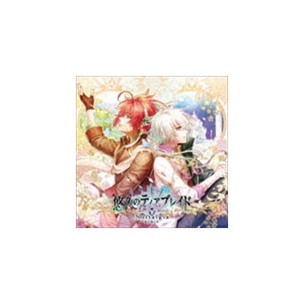 【発売日：2017年10月11日】種別:CD アニメ・ゲームゲーム音楽 発売日:2017/10/11 販売元:ソニー・ミュージックソリューションズ 登録日:2017/07/25 KOKIA コキア ノスタルジア KOKIA CD 内容:No...