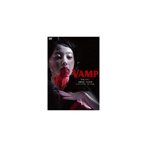 【発売日：2024年01月10日】種別:DVD 邦画ファンタジー 発売日:2024/01/10 販売元:キングレコード 登録日:2023/10/30 中丸シオン 小中和哉 バンプ 2019年公開の日本映画 ナカマルシオン 解説:父親から虐待...