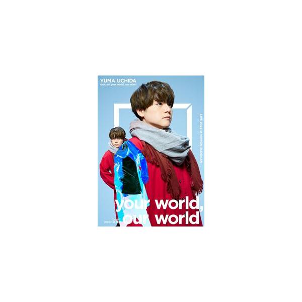 【発売日：2023年04月12日】種別:DVD 音楽Jポップ 発売日:2023/04/12 販売元:キングレコード 登録日:2023/01/30 内田雄馬 ウチダユウマ ユウマウチダライブ2022グラッツオンユアワールドアワワールドデイ2 ...