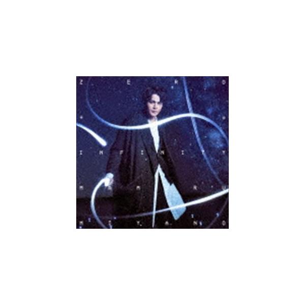 【発売日：2020年12月09日】種別:CD 邦楽J-POP 発売日:2020/12/09 販売元:キングレコード 登録日:2020/08/24 宮野真守 ミヤノマモル ゼロ トゥ インフィニティ 宮野真守 CD 特典:プレイパス（初回生産...