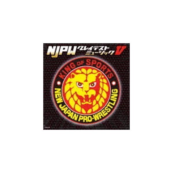 【発売日：2017年03月01日】種別:CD 学芸・童謡・純邦楽趣味/教養 発売日:2017/03/01 販売元:キングレコード 登録日:2017/01/05 （スポーツ曲） シンニホンプロレスリング エヌジェイピーダブリューグレイテストミ...