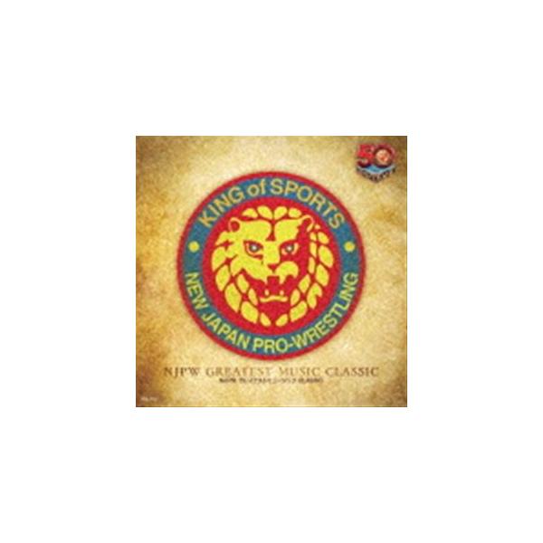 【発売日：2022年08月10日】種別:CD 学芸・童謡・純邦楽趣味/教養 発売日:2022/08/10 販売元:キングレコード 登録日:2022/06/10 （スポーツ曲） シンニホンプロレスリング エヌジェイピーダブリューグレイテストミ...