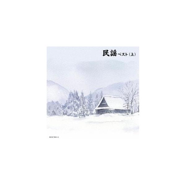 【発売日：2026年05月13日】種別:CD 学芸・童謡・純邦楽民謡 発売日:2026/05/13 販売元:キングレコード 登録日:2026/01/20 （V.A.） ミンヨウベスト ジョウ （Various Artists） MINYOU...
