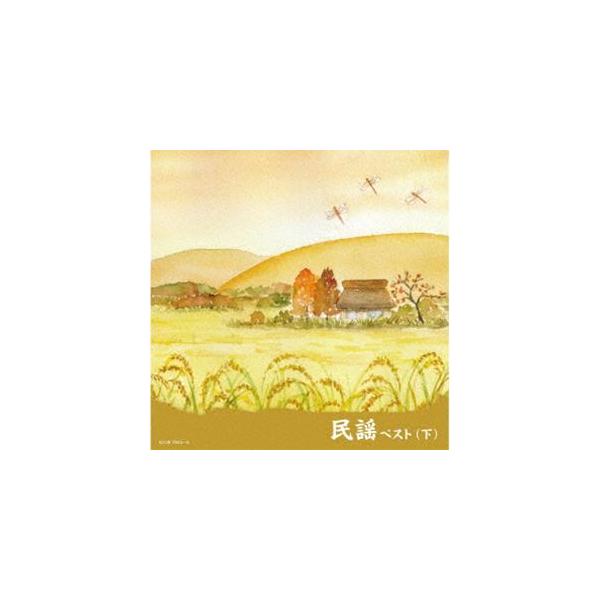 【発売日：2026年05月13日】種別:CD 学芸・童謡・純邦楽民謡 発売日:2026/05/13 販売元:キングレコード 登録日:2026/01/20 （V.A.） ミンヨウベスト ゲ （Various Artists） MINYOU B...