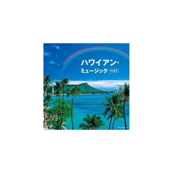 【発売日：2026年05月13日】種別:CD 洋楽ハワイアン 発売日:2026/05/13 販売元:キングレコード 登録日:2026/01/20 （ワールド・ミュージック） ハワイアン ミュージック ベスト （World Music） HA...