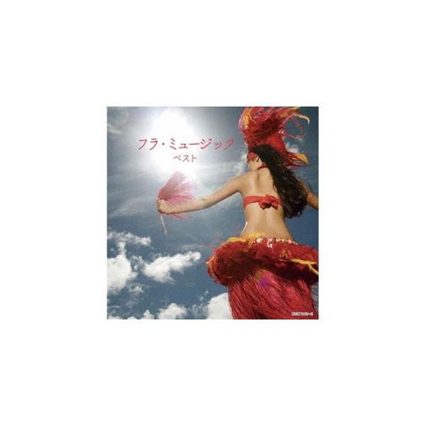 【発売日：2026年05月13日】種別:CD 洋楽ハワイアン 発売日:2026/05/13 販売元:キングレコード 登録日:2026/01/20 （V.A.） フラ ミュージック ベスト （Various Artists） KICW-791...