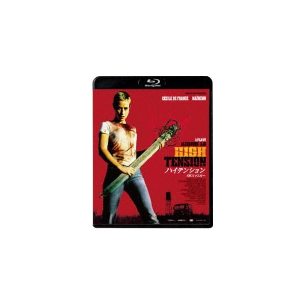 【発売日：2026年02月18日】種別:Blu-ray 洋画サイコ ホラー 発売日:2026/02/18 販売元:キングレコード 登録日:2025/12/01 セシル・ドゥ・フランス アレクサンドル・アジャ ハイテンション 2000年代洋画...