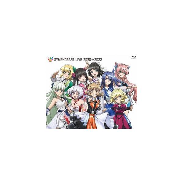 【発売日：2023年06月14日】種別:Blu-ray 趣味・教養舞台／歌劇 発売日:2023/06/14 販売元:キングレコード 登録日:2023/03/31 水樹奈々 シンフォギアライブ2020カラ2022 シンフォギア ライブシリーズ...