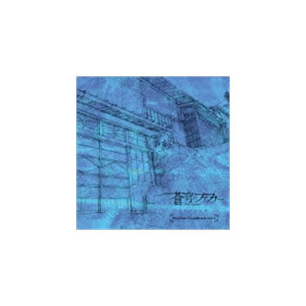 【発売日：2015年03月25日】種別:CD アニメ・ゲーム国内アニメ音楽 発売日:2015/03/25 販売元:キングレコード 登録日:2014/12/17 （アニメーション） FAFNER IN THE AZURE EXODUS ORI...