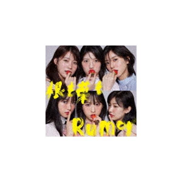 【発売日：2021年09月29日】種別:CD 邦楽J-POP 発売日:2021/09/29 販売元:キングレコード 登録日:2021/07/16 AKB48 NE MO HA MO RUMOR AKB48 CD 6202107160036 ...