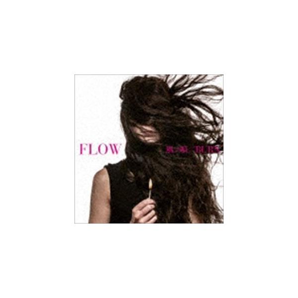 【発売日：2016年08月24日】種別:CD 邦楽ロック/ソウル 発売日:2016/08/24 販売元:ソニー・ミュージックソリューションズ 登録日:2016/06/28 FLOW フロウ カゼノウタ バーン SummerCP FLOW C...
