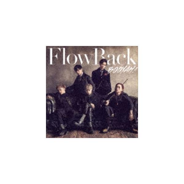 【発売日：2017年03月22日】種別:CD 邦楽J-POP 発売日:2017/03/22 販売元:ソニー・ミュージックソリューションズ 登録日:2017/01/16 FlowBack フロウバック ブーヤー SummerCP FlowBa...
