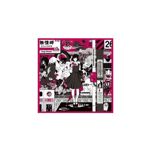 【発売日：2019年05月15日】種別:CD 邦楽ロック/ソウル 発売日:2019/05/15 販売元:ソニー・ミュージックソリューションズ 登録日:2019/03/27 ASIAN KUNG-FU GENERATION アジアンカンフージ...