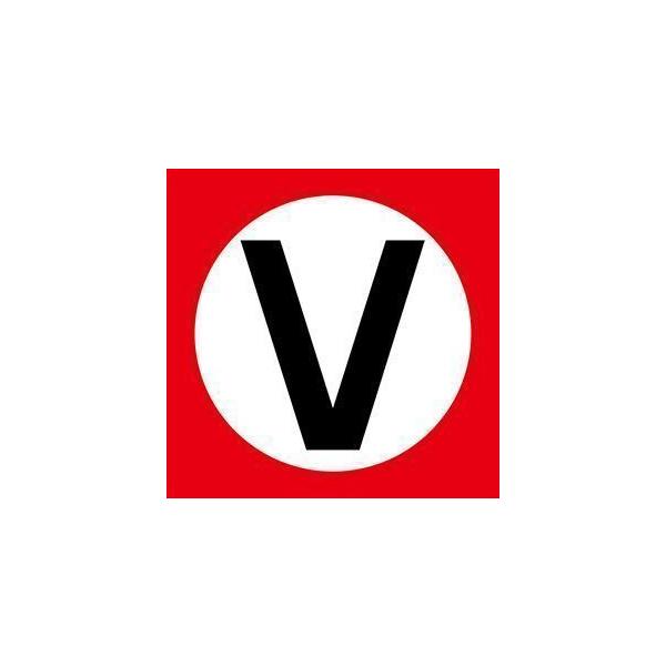 【発売日：2019年10月09日】種別:CD 邦楽ロック/ソウル 発売日:2019/10/09 販売元:ソニー・ミュージックソリューションズ 登録日:2019/08/05 The Vocoders ボコーダーズ ファースト ブイ Summe...
