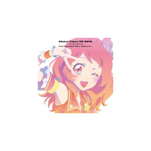 【発売日：2025年10月15日】種別:CD アニメ・ゲーム国内アニメ音楽 発売日:2025/10/15 販売元:バンダイナムコフィルムワークス 登録日:2025/07/23 （アニメーション） アイカツ プリパラ ザ ムービー デアイノキ...