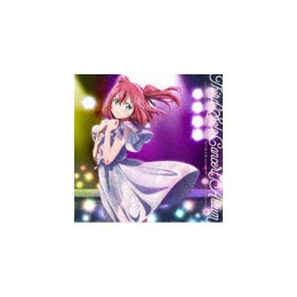 【発売日：2022年09月21日】種別:CD アニメ・ゲーム国内アニメ音楽 発売日:2022/09/21 販売元:バンダイナムコフィルムワークス 登録日:2022/05/09 黒澤ルビィ（CV.降幡愛） クロサワルビィシーブイフリハタアイ ...