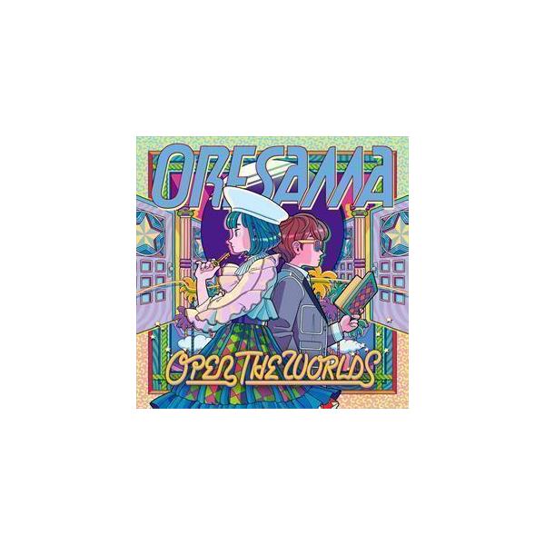 【発売日：2019年04月24日】種別:CD 邦楽J-POP 発売日:2019/04/24 販売元:バンダイナムコフィルムワークス 登録日:2019/02/05 ORESAMA オープン ザ ワールズ ORESAMA CD オレサマ 解説:...