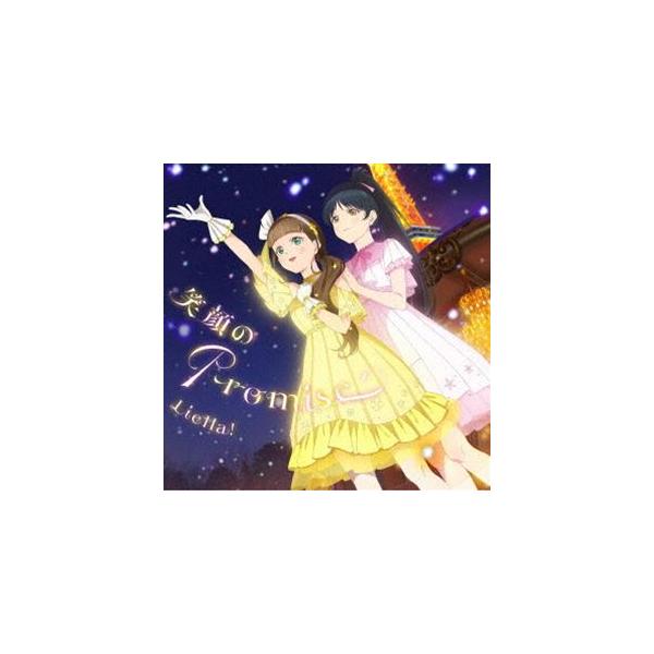 【発売日：2025年01月08日】種別:CD アニメ・ゲーム国内アニメ音楽 発売日:2025/01/08 販売元:バンダイナムコフィルムワークス 登録日:2024/10/11 Liella! リエラ エガオノプロミス スーパースター lov...