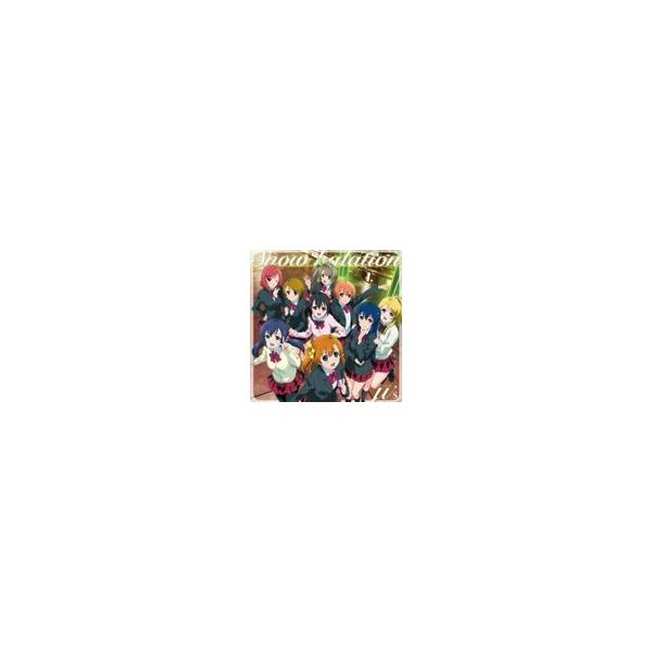 【発売日：2010年12月22日】種別:CD アニメ・ゲーム国内アニメ音楽 発売日:2010/12/22 販売元:バンダイナムコフィルムワークス 登録日:2010/11/01 μ’s ミューズ スノー ハレーション 内容:Snow hala...