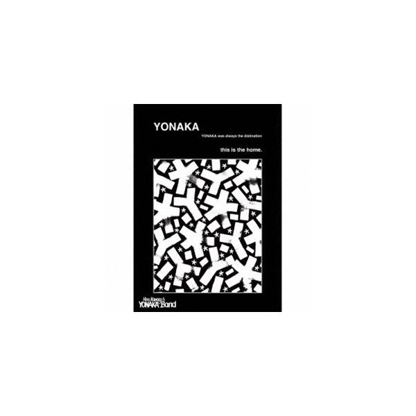 【発売日：2025年08月27日】種別:CD 邦楽J-POP 発売日:2025/08/27 販売元:ソニー・ミュージックソリューションズ 登録日:2025/07/07 川後陽菜＆YONAKA Band カワゴヒナアンドヨナカバンド ヨナカ ...