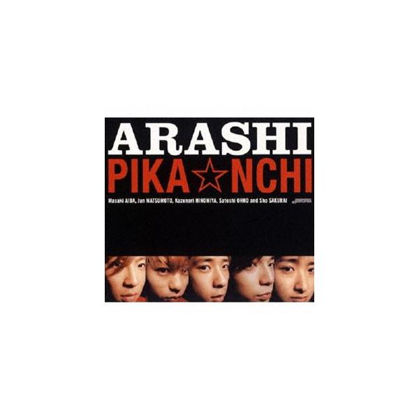 【発売日：2002年10月17日】種別:CD 邦楽J-POP 発売日:2002/10/17 販売元:ソニー・ミュージックソリューションズ 登録日:2024/05/27 嵐 アラシ ピカ ンチ 嵐 CD アラシ あらし ARASHI 内容:P...