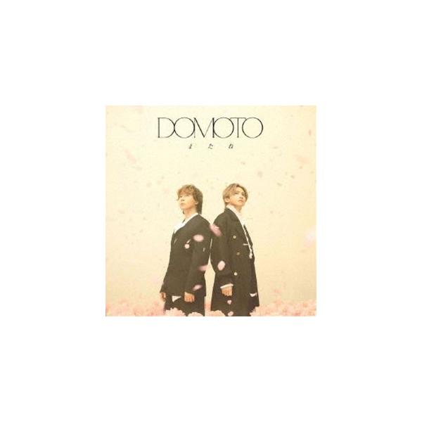 【発売日：2026年05月05日】種別:CD 邦楽J-POP 発売日:2026/05/05 販売元:ソニー・ミュージックソリューションズ 登録日:2026/03/24 DOMOTO ドウモト マタネ DOMOTO CD KinKi Kids...
