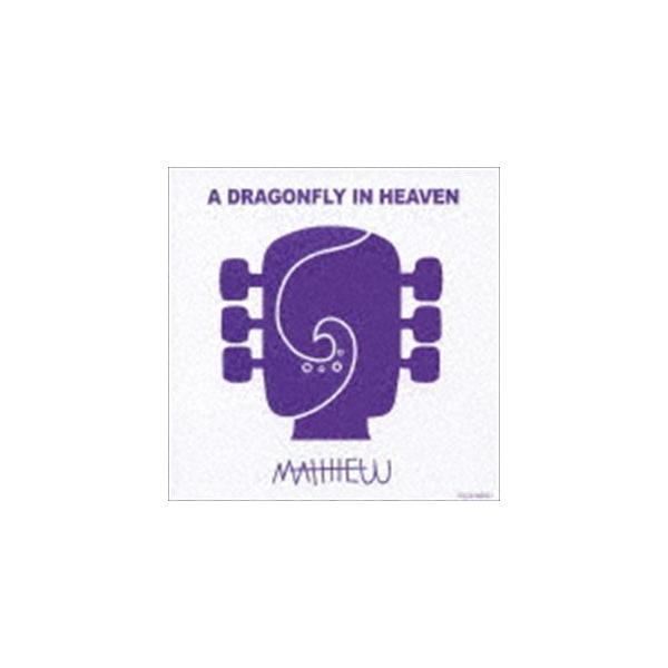 【発売日：2007年09月05日】種別:CD 洋楽ロック 発売日:2007/09/05 販売元:エイベックス・エンタテインメント 登録日:2007/07/10 マシュー・ピッツ ピッツ マシュー ア ドラゴンフライ イン ヘブン 内容:GO...