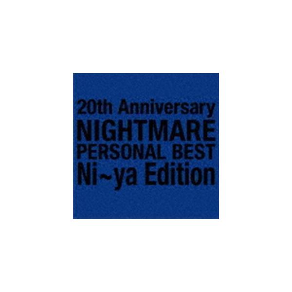 【発売日：2020年06月23日】種別:CD 邦楽J-POP 発売日:2020/06/23 販売元:ハピネット・メディアマーケティング 登録日:2020/01/30 NIGHTMARE ナイトメア トゥエンティース アニバーサリー ナイトメ...