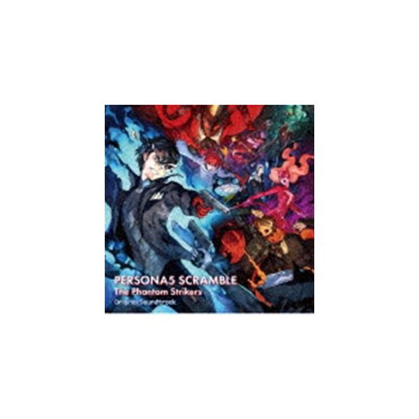 【発売日：2022年02月22日】種別:CD アニメ・ゲームゲーム音楽 発売日:2022/02/22 販売元:ローソンHMVエンタテイメント 登録日:2023/03/01 （ゲーム・ミュージック） ペルソナ5 スクランブル ザ ファントム ...