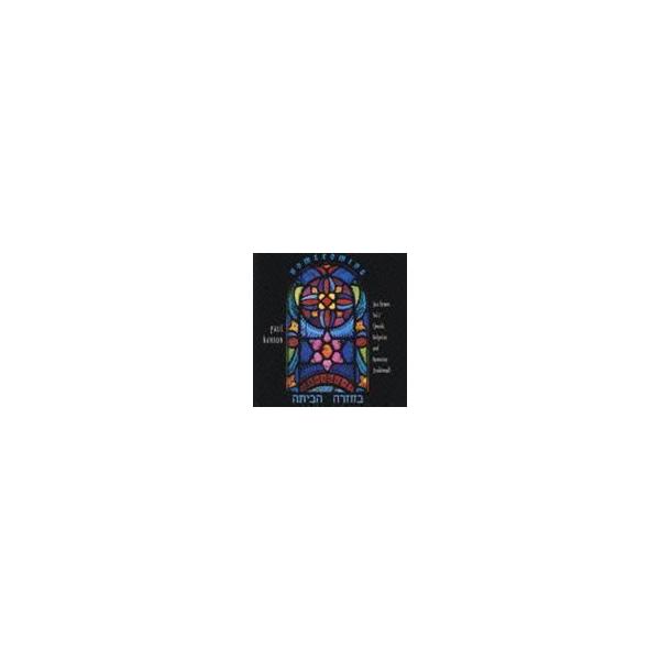 【発売日：1996年01月20日】種別:CD ジャズ・フュージョン海外フュージョン 発売日:1996/01/20 販売元:ソニー・ミュージックソリューションズ 登録日:2006/10/20 ポール・ハンソン ハンソン ポール ホームカミング...
