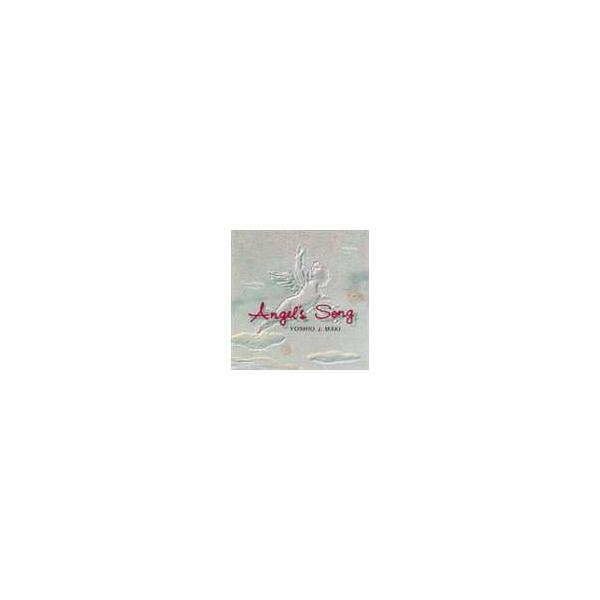 【発売日：1993年03月21日】種別:CD 邦楽J-POP 発売日:1993/03/21 販売元:ソニー・ミュージックソリューションズ 登録日:2006/10/20 ヨシオ・J・マキ ヨシオジェイマキ エンジエルソング YOSHIO J....