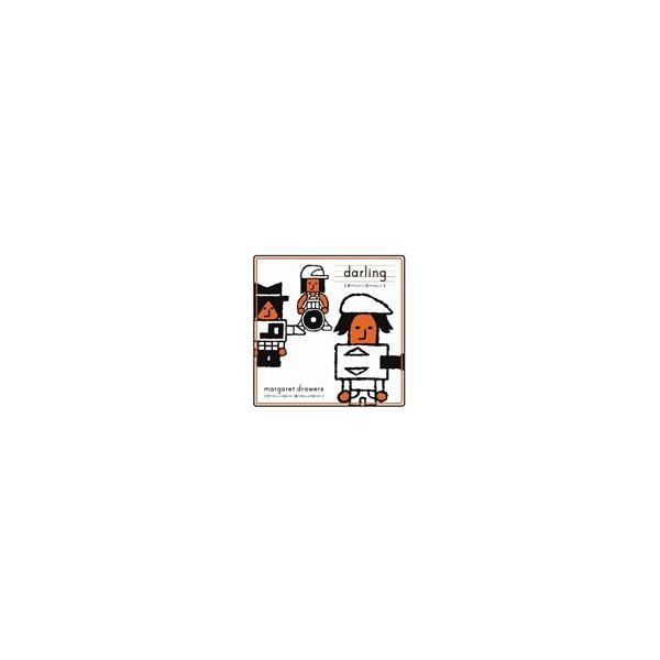 【発売日：2010年12月01日】種別:CD 邦楽ロック/ソウル 発売日:2010/12/01 販売元:ソニー・ミュージックソリューションズ 登録日:2010/10/15 マーガレットズロース マーガレットズロース ダーリン MARGARE...
