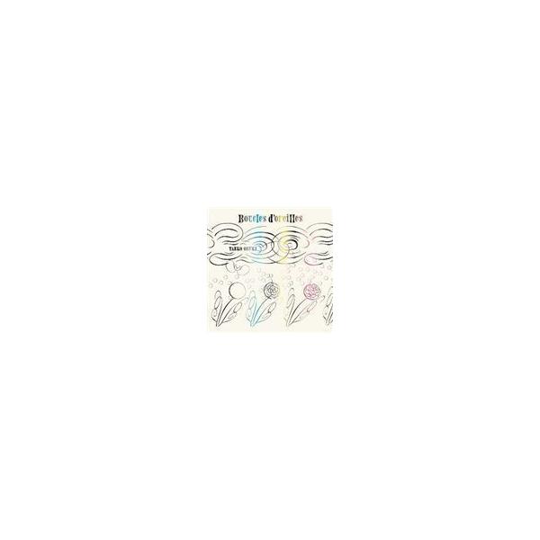 【発売日：2007年03月21日】種別:CD 邦楽J-POP 発売日:2007/03/21 販売元:ソニー・ミュージックソリューションズ 登録日:2007/01/08 大貫妙子 オオヌキタエコ ブックル ドレイユ SummerCP 大貫妙子...