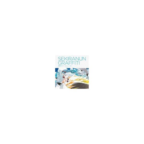 【発売日：2011年08月31日】種別:CD 邦楽J-POP 発売日:2011/08/31 販売元:ソニー・ミュージックソリューションズ 登録日:2011/06/23 ryo（supercell） feat.初音ミク リョウ ハツネミク セ...