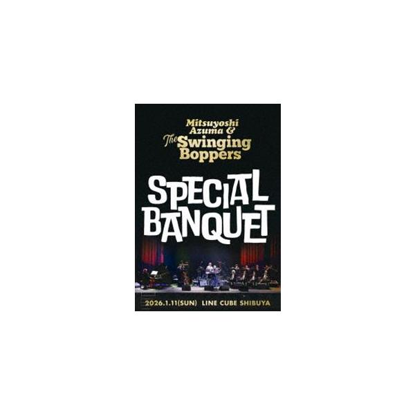 【発売日：2026年06月24日】種別:Blu-ray 音楽ジャズ／フュージョン 発売日:2026/06/24 販売元:ソニー・ミュージックソリューションズ 登録日:2026/05/01 吾妻光良＆The Swinging Boppers ...