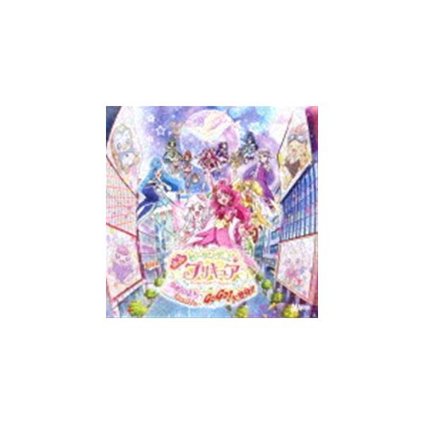 【発売日：2021年03月17日】種別:CD アニメ・ゲーム国内アニメ音楽 発売日:2021/03/17 販売元:ソニー・ミュージックソリューションズ 登録日:2020/12/07 北川理恵、Machico ［EIGA HEALIN｀ GO...